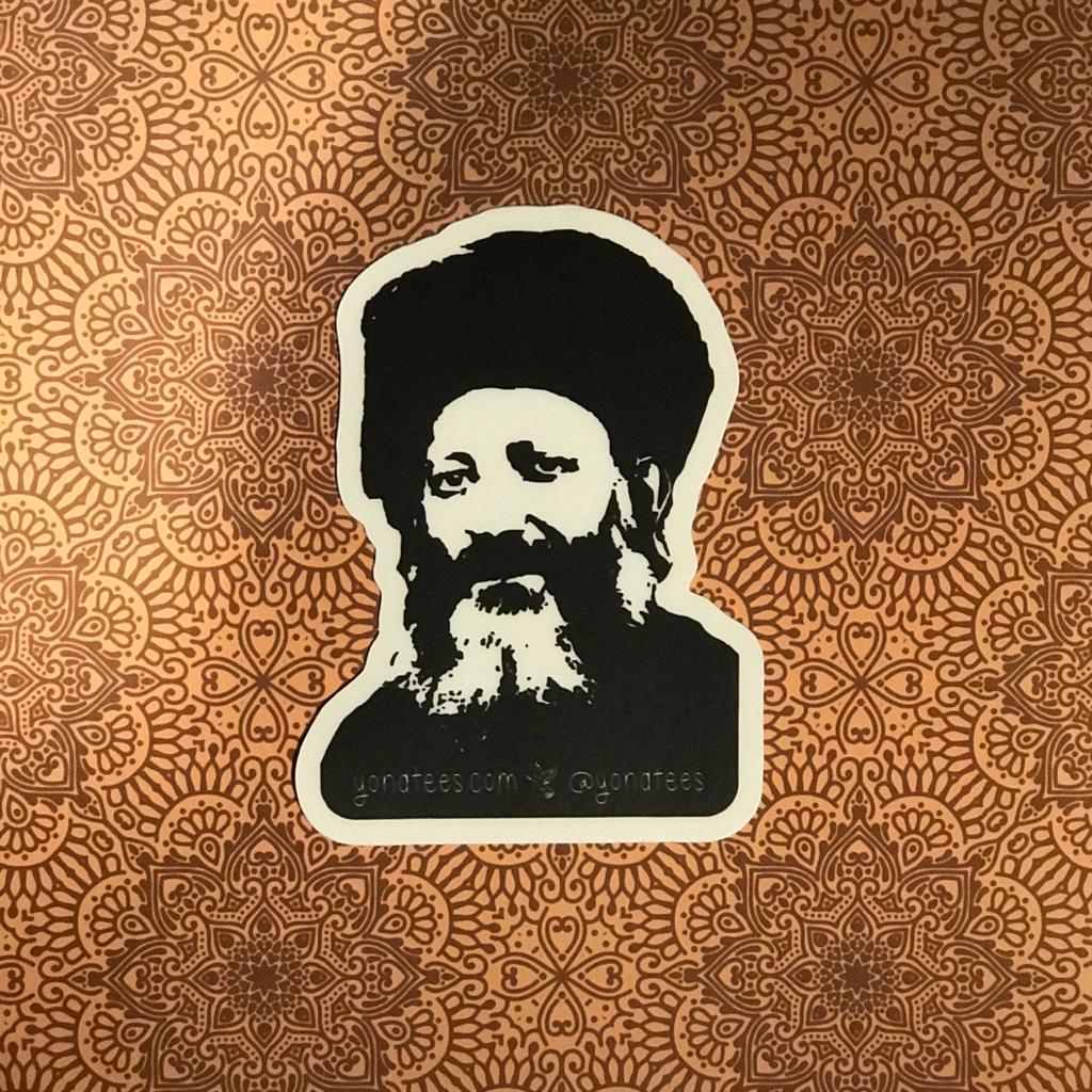 Rav Kook Sticker – Yonatees